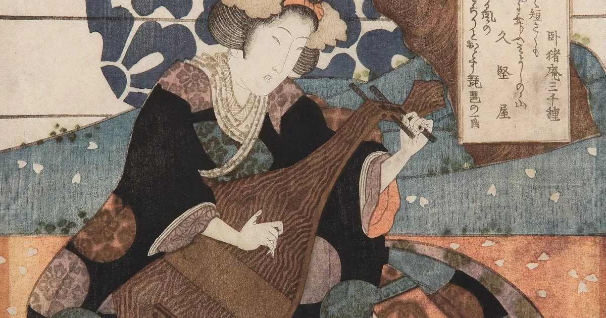 A woman playing a lute (biwa) - AGSA Collection