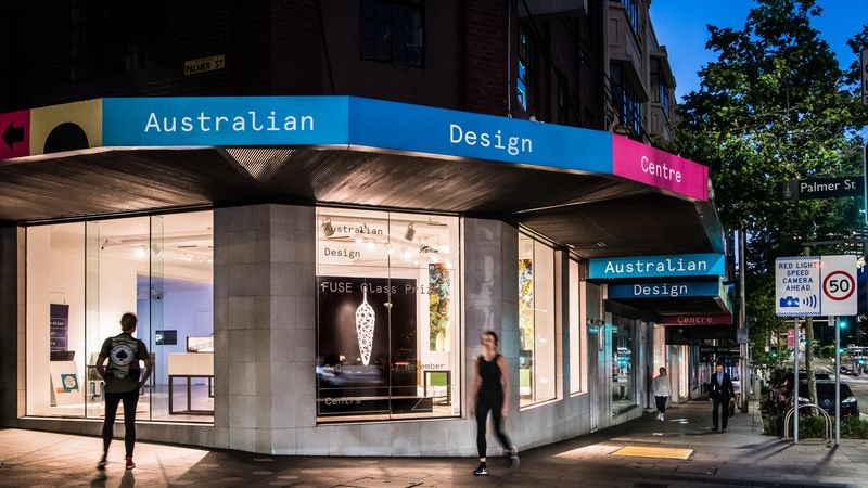 Australian Design Centre revamp - Australian Design Centre