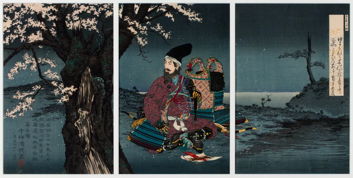 The Rise of the Samurai - AGSA