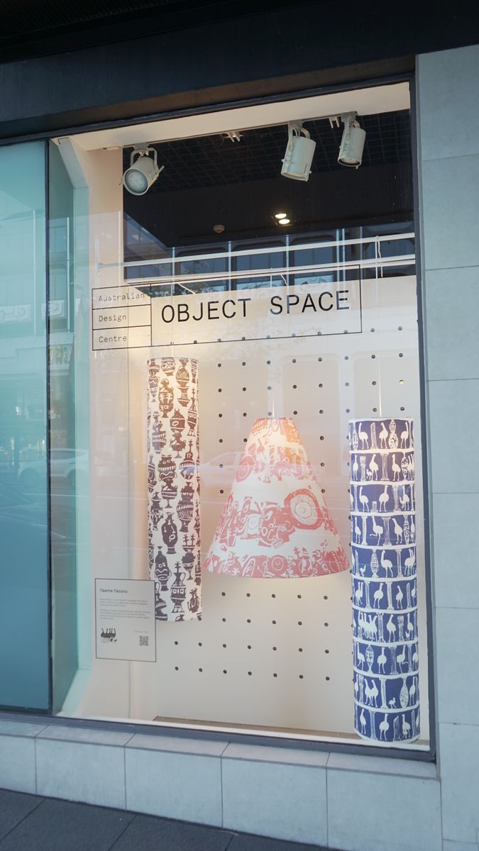 Yaama Yassou - Australian Design Centre