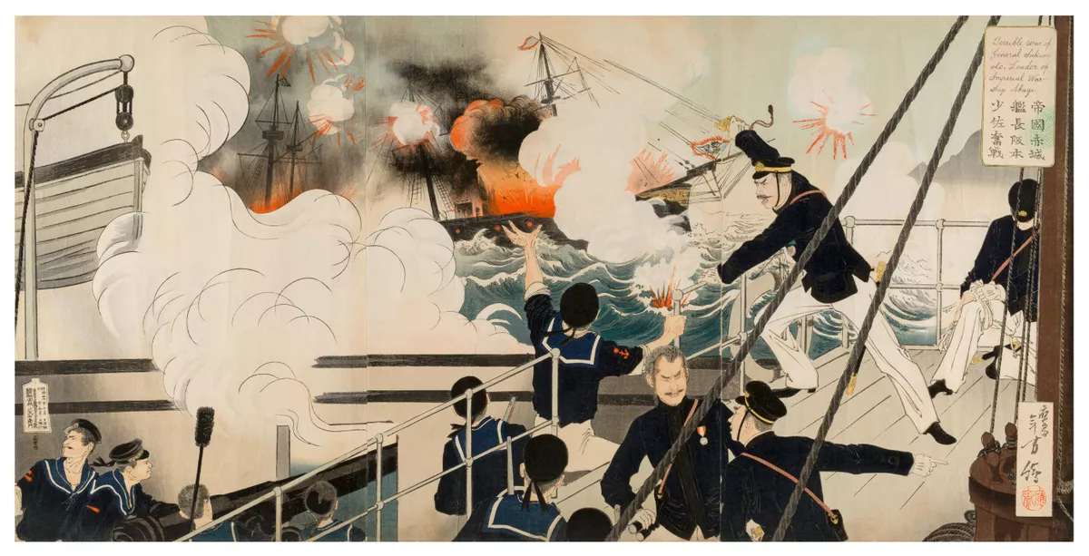 Terrible War of General Sakamoto, Leader of the Imperial Warship Akagi ...