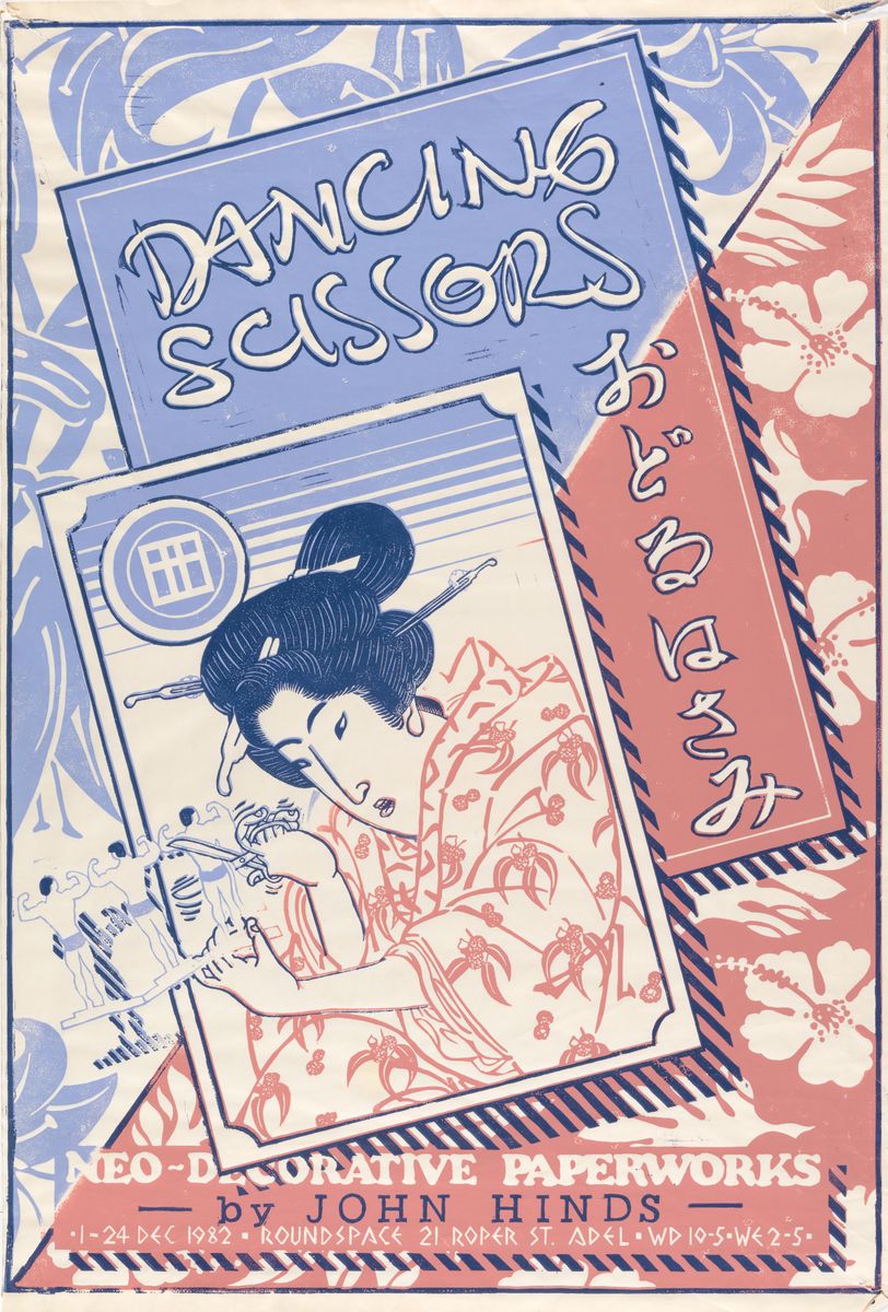 Dancing scissors: Exhibition poster - AGSA Collection