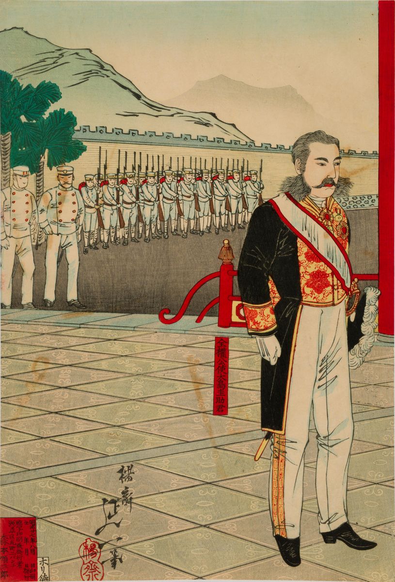 Illustration of the Meeting with Taewongun at the Korean Royal Palace ...