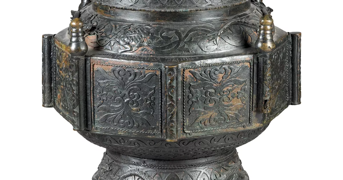 Urn (langguai), with inscription 'Lord Sultan of the Iranun' - AGSA ...
