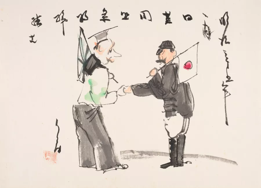 Formation of the Anglo-Japanese alliance - AGSA Collection