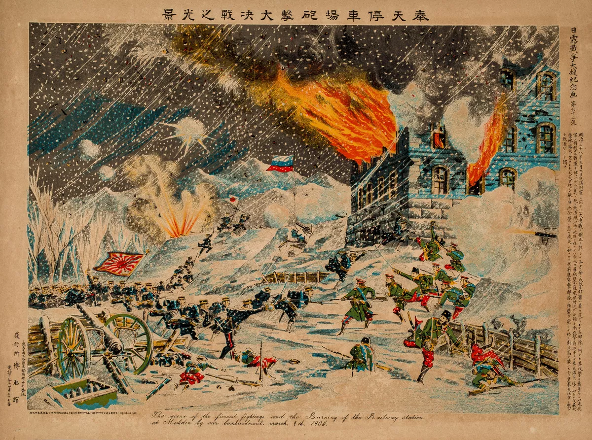 Burning of Railroad Station at Mukden from the series Visual record of ...
