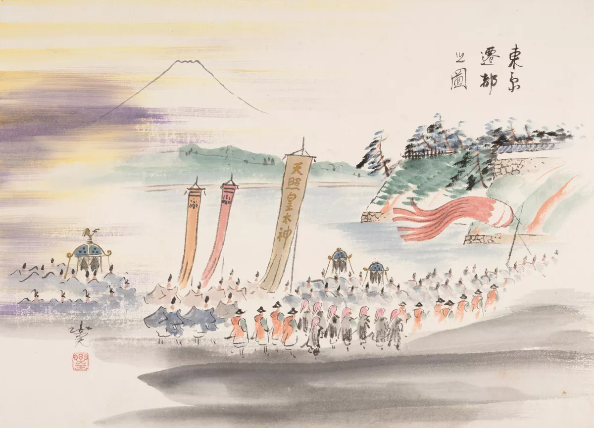 Change of the capital to Tokyo - AGSA Collection