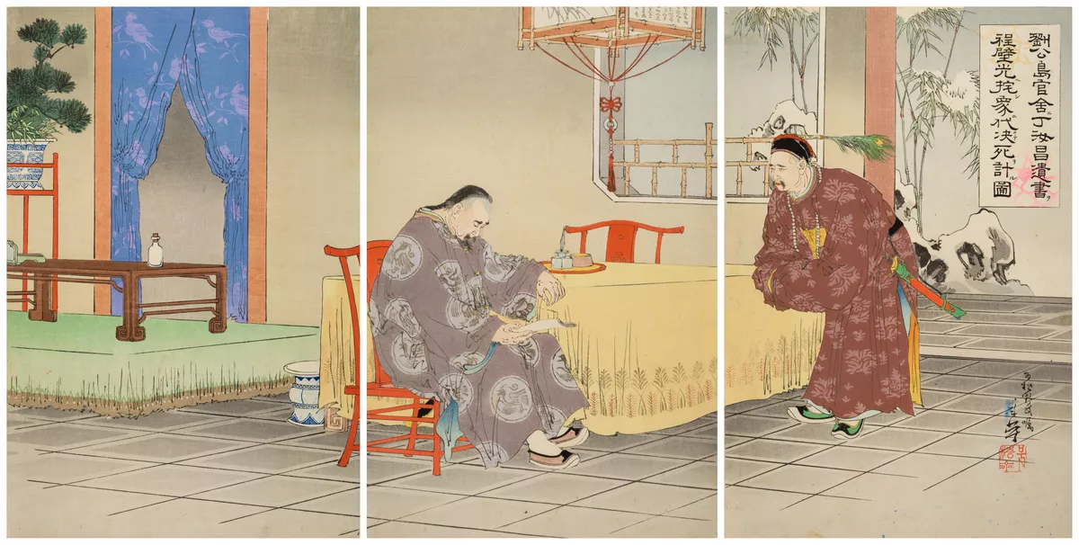 Chinese Admiral Ding Ruchang about to Commit Suicide after Surrendering ...