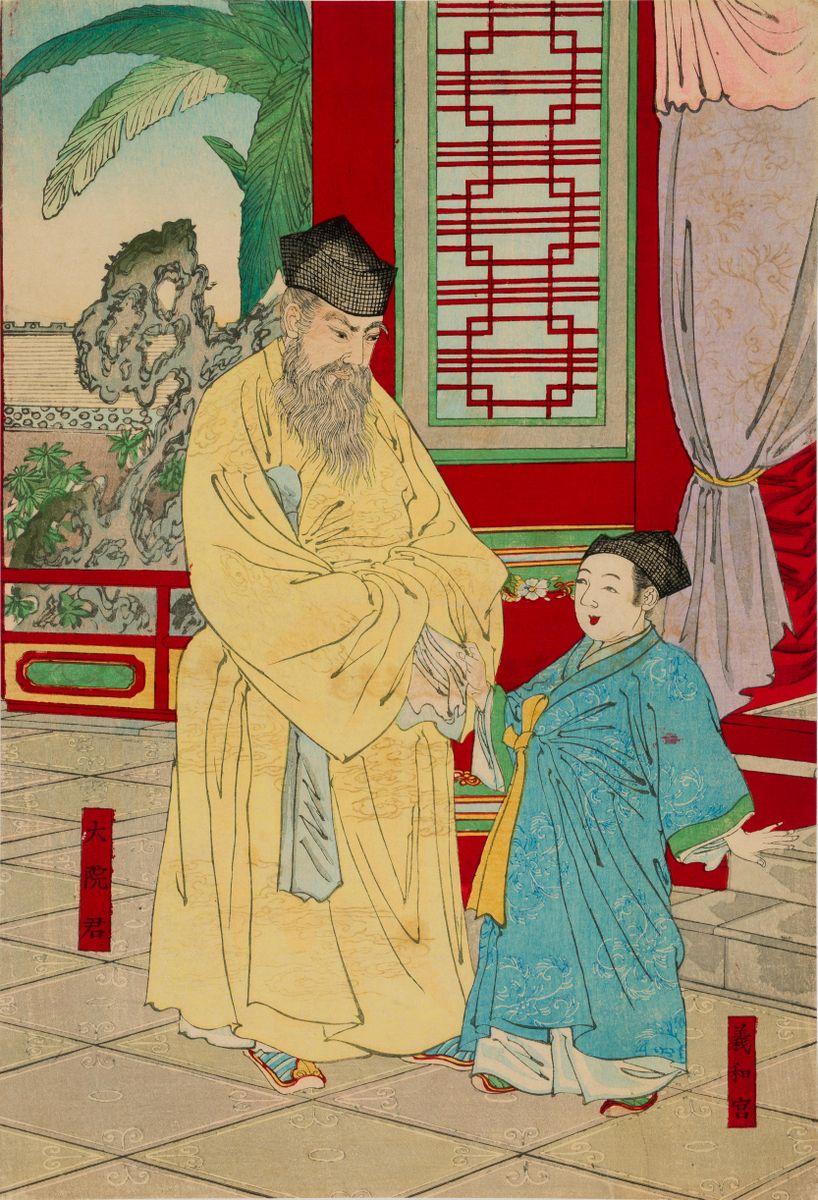 Illustration of the Meeting with Taewongun at the Korean Royal Palace ...