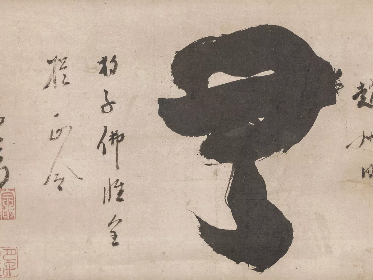 calligraphy zen