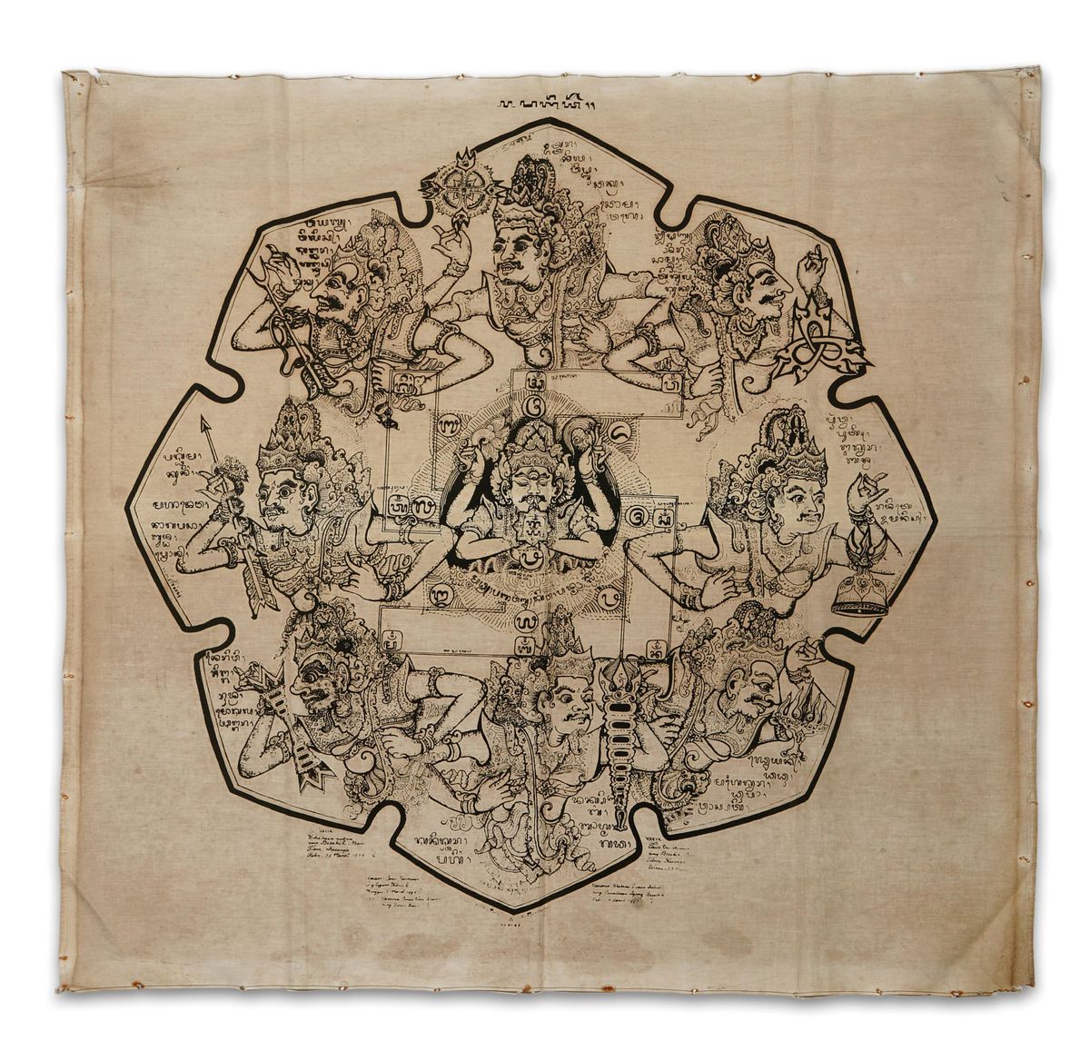Talismanic cloth (pengider), with Hindu gods of the nine directions ...