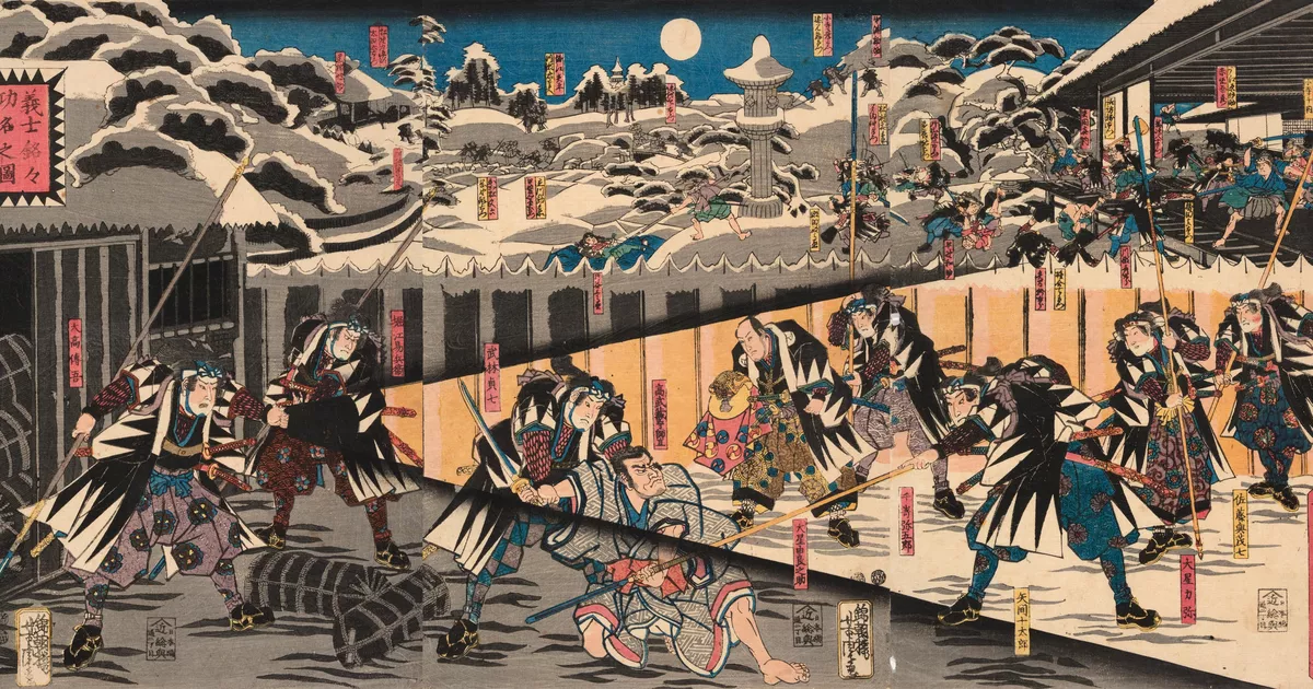 Depiction of the meritorius achievements of each of the loyal retainers ...