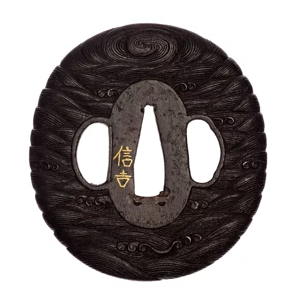 Tsuba, break wave design - AGSA Collection