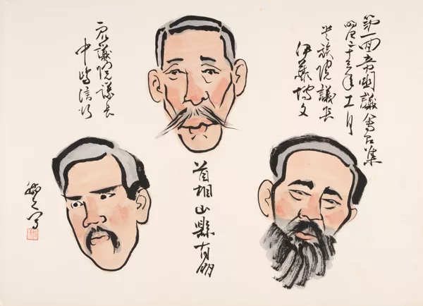 Opening of the first Diet - AGSA Collection