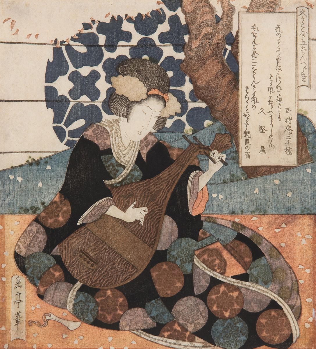 A woman playing a lute (biwa) - AGSA Collection