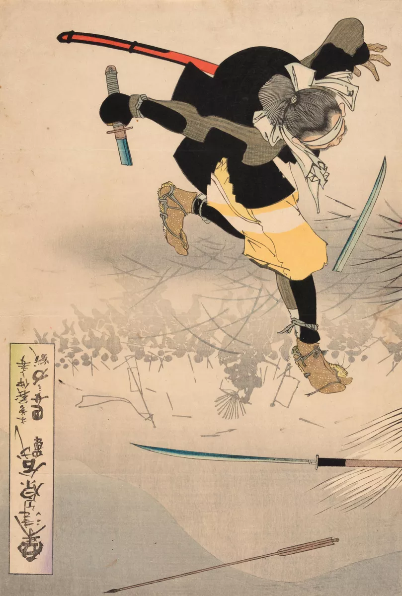 The battle of Awazu (Awazuhara gassen) - AGSA Collection