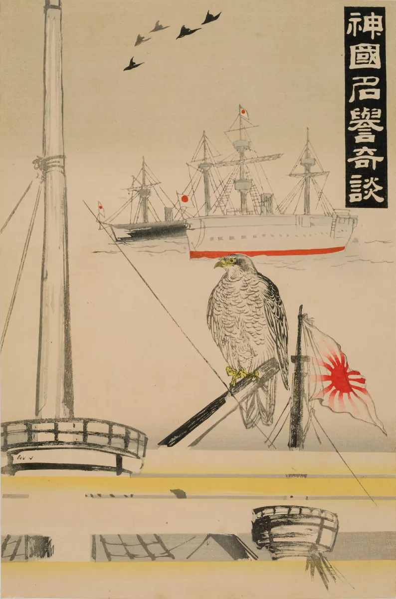 A remarkable tale of the Land of the Gods (Shinkoku meiyo kidan) - AGSA ...