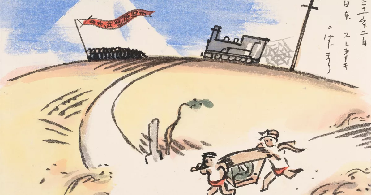 The first strikes - AGSA Collection